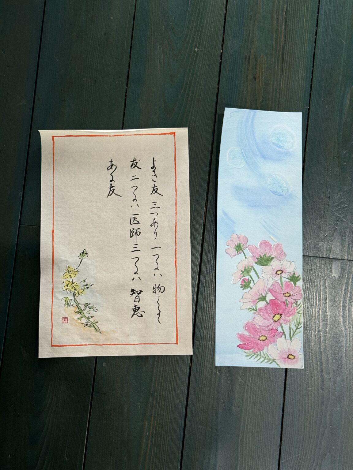 やさしい筆教室 | 有限会社和意 カズイン「トリトラ」